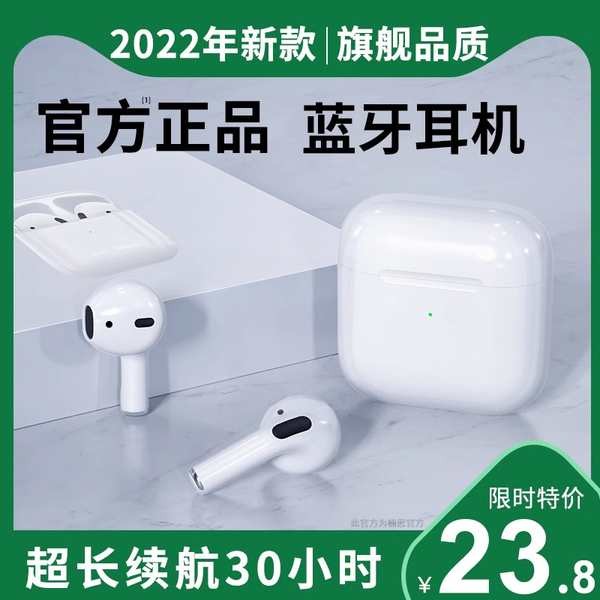 earpod gaming ear pod android True Wireless Bluetooth Headset Original ...