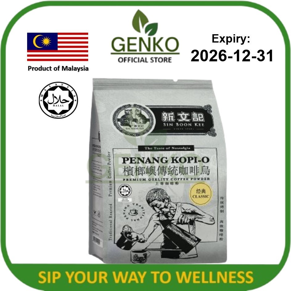 [HALAL] SIN BOON KEE Kopi-O Klasik 500gm Kopi-O Classic 500gm ...