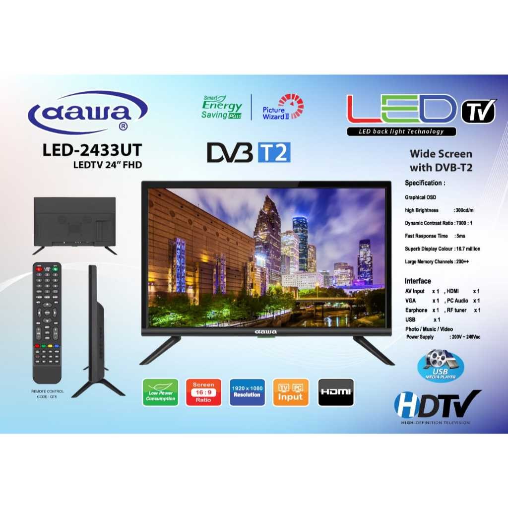 Dawa Digital TV HD Ready LED TV 24"Inch (DVB-T2) Built-in MYTV | Shopee ...