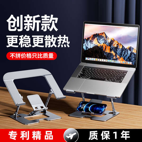 stand laptop display stand laptop stand with fan [Premium Carbon Steel ...