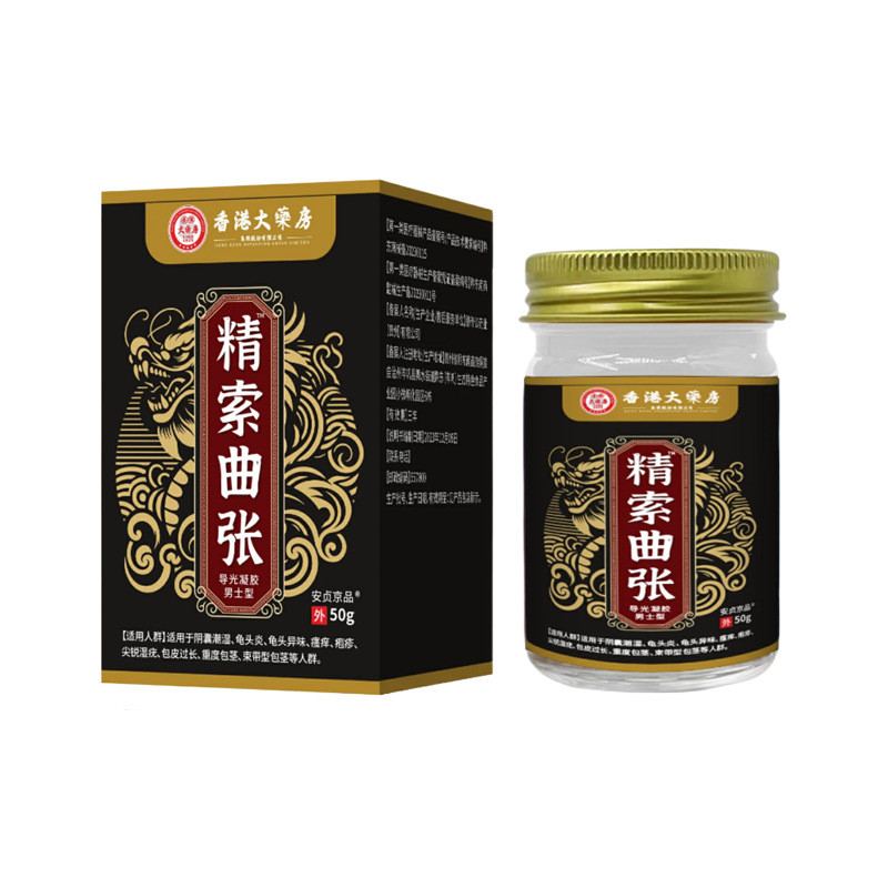 Hong Kong Big Pharmacy Essence Curved Sheet Type Gel 50g/Bottle Lower ...