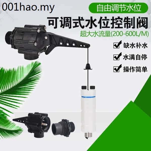 Hot Sale. Industrial Water Tower Automatic Water Outlet Stop Water High ...