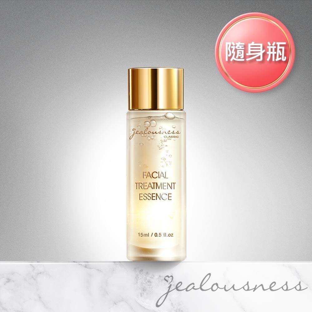 Jealousness 婕洛妮丝81酵母全能青春露15ML Facial Treatment Essence | Shopee Malaysia