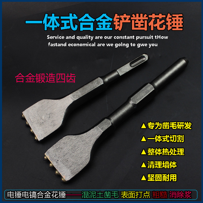 Flower Hammer Flat Chisel Hair Head Drill Bit Cement Concrete High ...