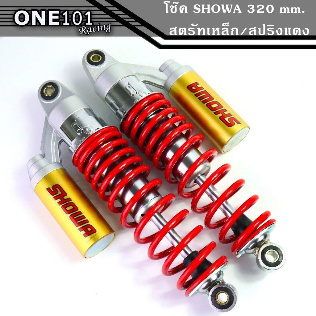 SHOWA ABSORBER EX5 RXZ W125 KRISS DASH W110 GT128 SHOWA ABSORBER 320M ...