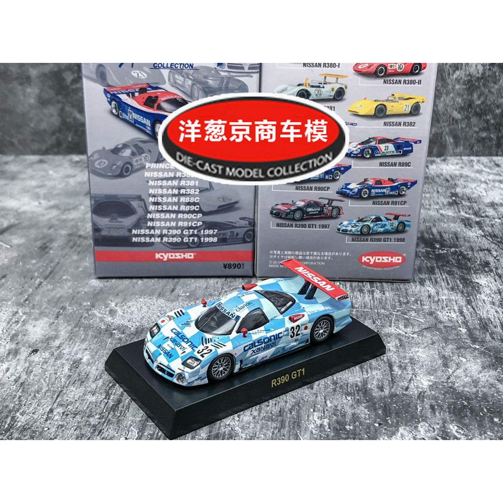 Kyosho 1:64 Nissan R390 GT1 1998 Le Mans Calsonic car Model | Shopee Malaysia