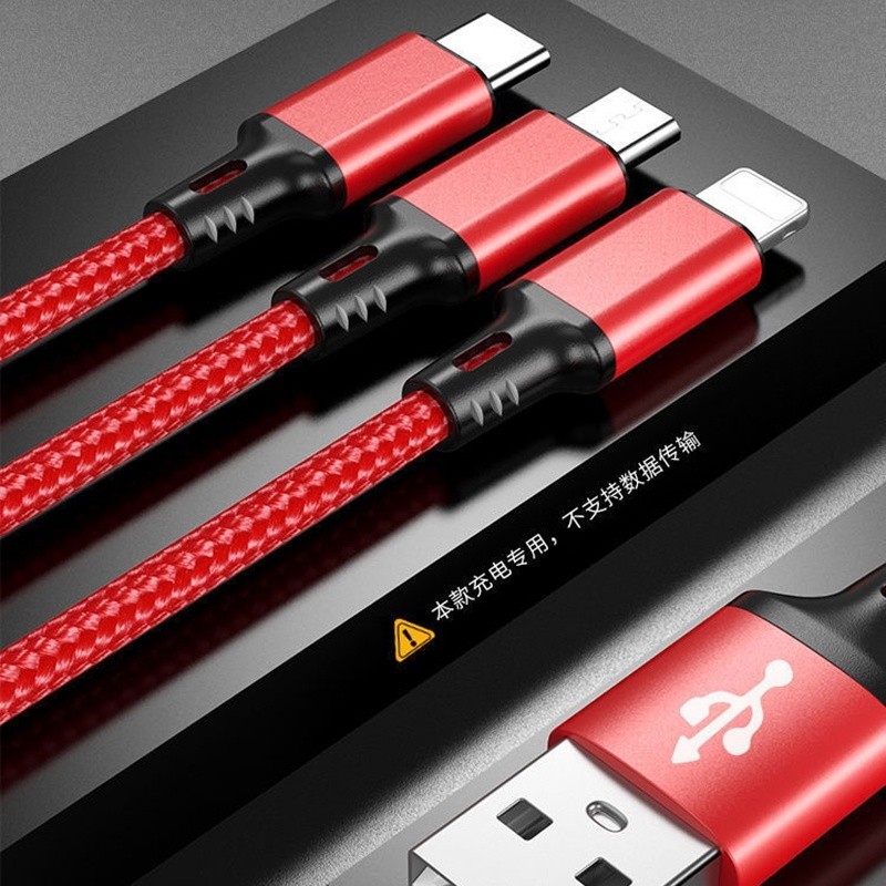 Three-in-one data cable one for three suitable for all phones type-c ...