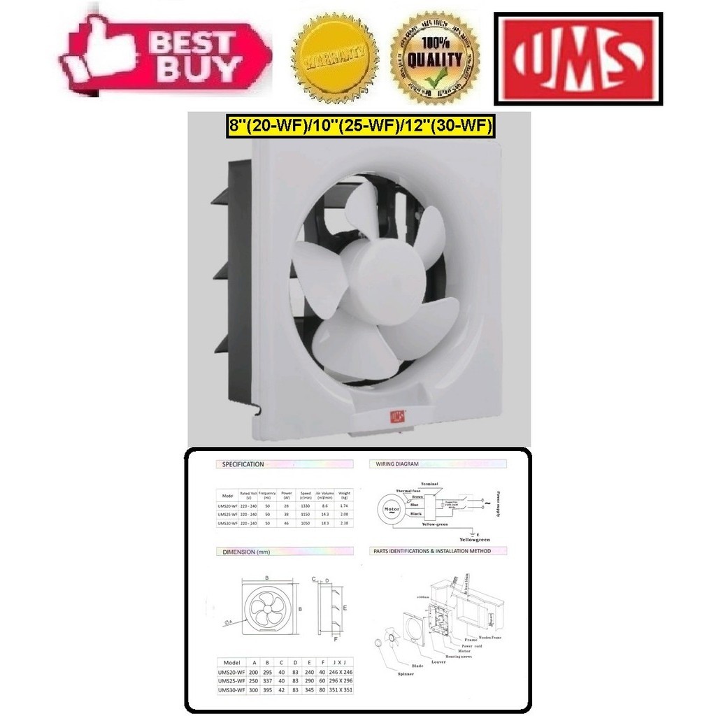 [UMS] Wall Mounted Ventilating Fan/Exhaust Fan - 8"/10"/12" (Sirim ...