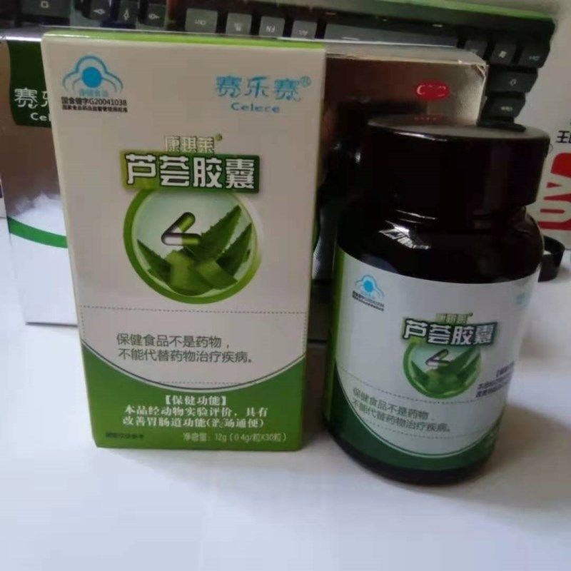 Serosa Aloe Vera capsules 30 capsules per bottle of probioti capsules ...