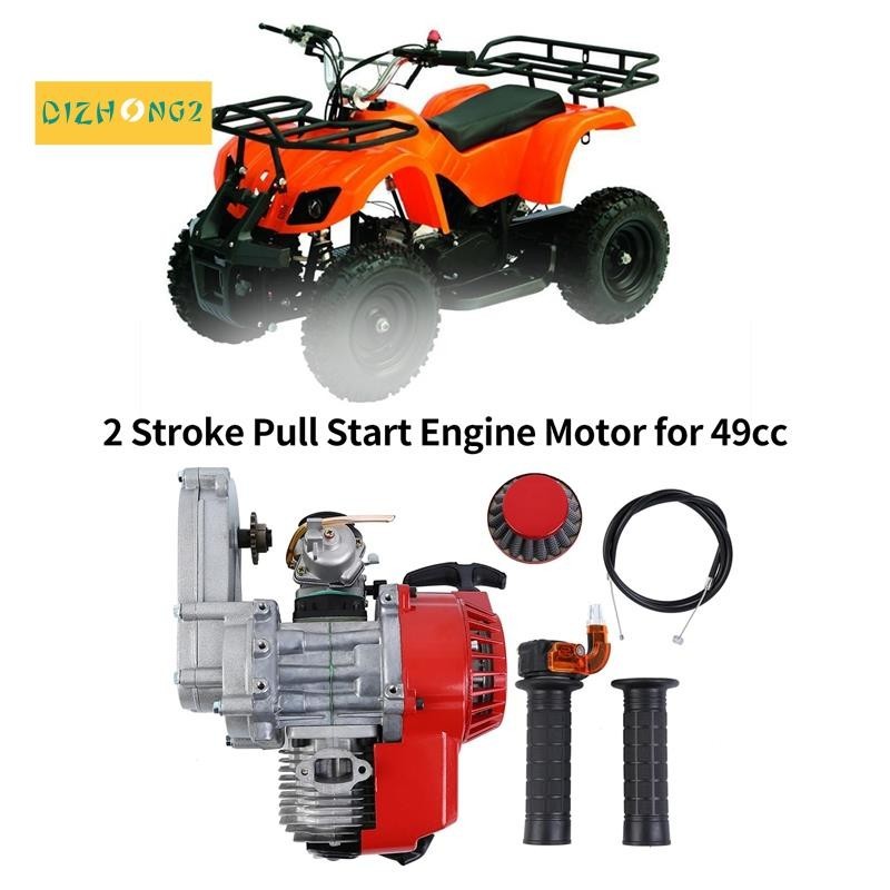 Pocket Bike Engine 2 Stroke Pull Start Engine Motor 49Cc Engine Mini ...
