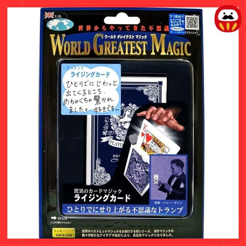 Tenyo World Greatest Magic -Wonder Rising Card from the World -Amazing ...
