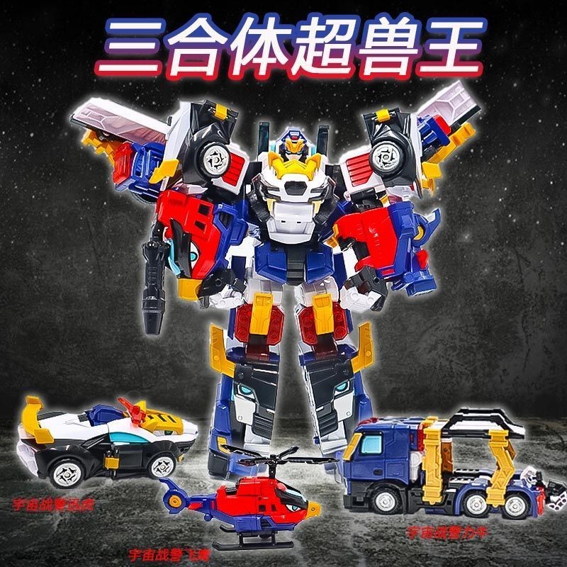 Fantasy Mission Force Toy Beast King Power Super Beast King Three-in ...