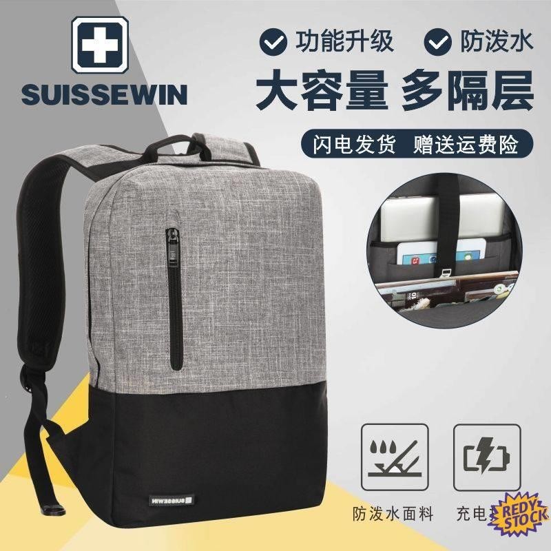 Ready Stock Laptop Backpack Business Leisure SUISSEWIN Swiss Army Knife ...