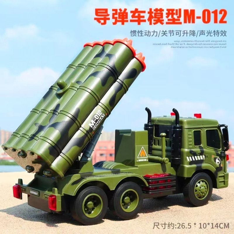 Inertial Large Missile Car Simulation New Style Rocket Launcher ...