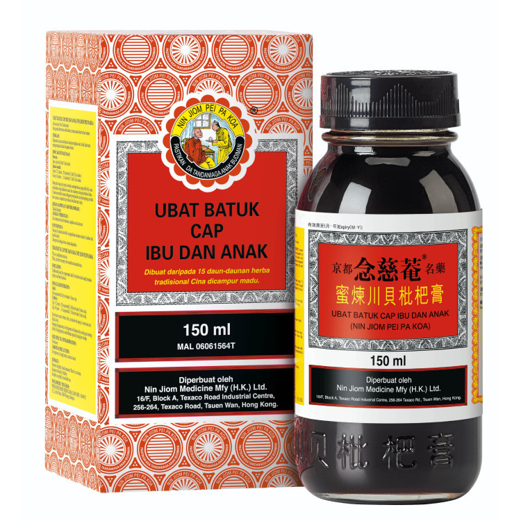 NIN JIOM PEIPAKOA UBAT BATUK CAP IBU DAN ANAK 150ML (EXP:08/2025 ...