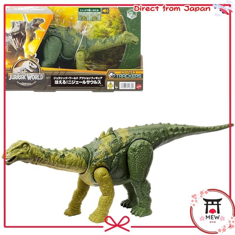 Mattel Jurassic World (JURASSIC WORLD) Action Figure Roar! Nigersaurus ...