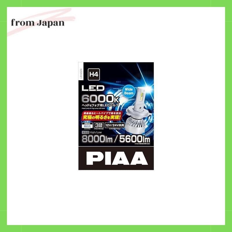 PIAA LED 6000K for headlight/fog lamp Realizes ultimate brightness ...