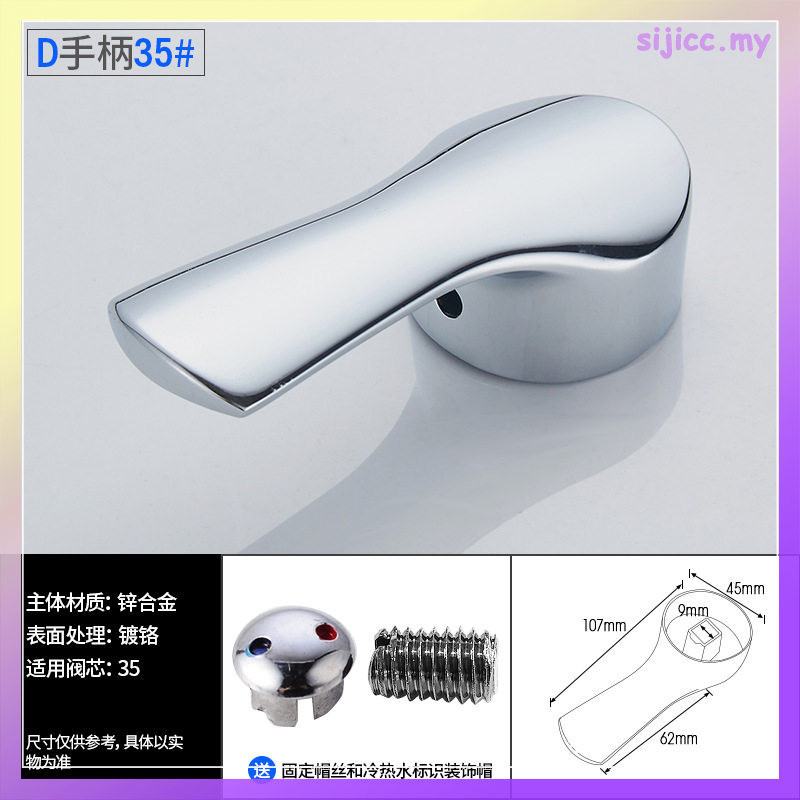 Faucet Mixing Valve Handle Bathroom Pool Copper Shower Knob Replacement ...