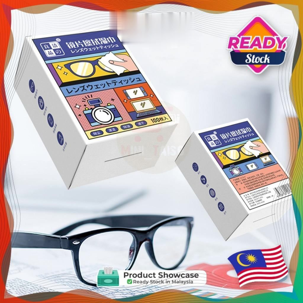 [100pcs] Spectacles Wipes Individual Pack Glasses Cleaner Wet Wipes ...