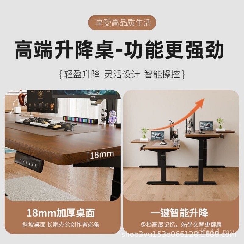 Solid Wood Regssay l-Shaped Corner Electric Lifting Desk Movable Home ...