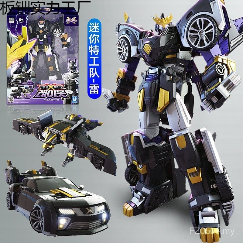 Genuine Robot Mini Mecha Ford Boy Ray Full Set Semi Toys New Style ...