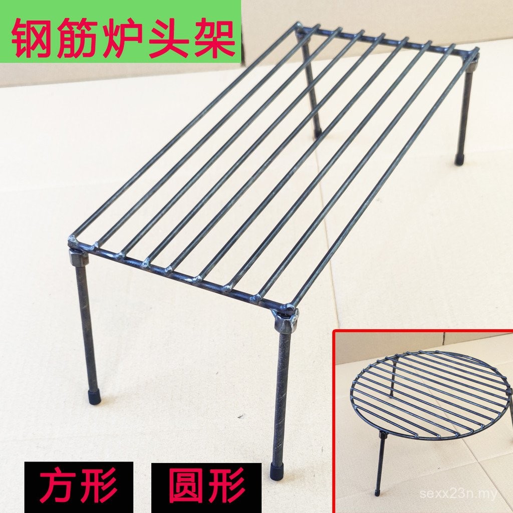 Outdoor Picnic Wood Fire Tripod Pot Rack Stove Rack Rebar Barbecue ...