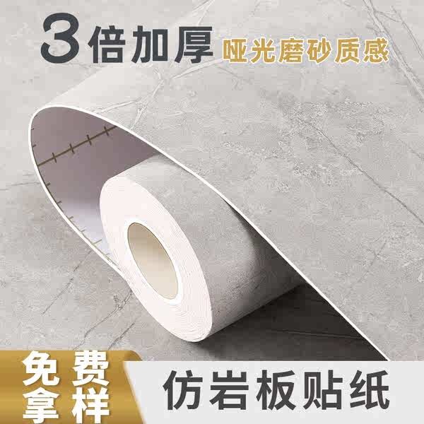 deko ruang tamu marble wallpaper Pelekat batu, jubin, papan sisi ...