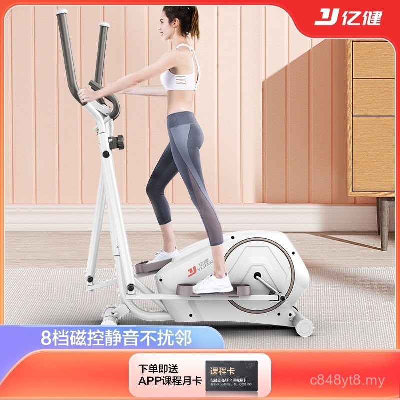 Mesin Elips Yijian Kecergasan Rumah Pelatih Elips Kecil Peralatan Senaman Gim Ruang Berjalan ...