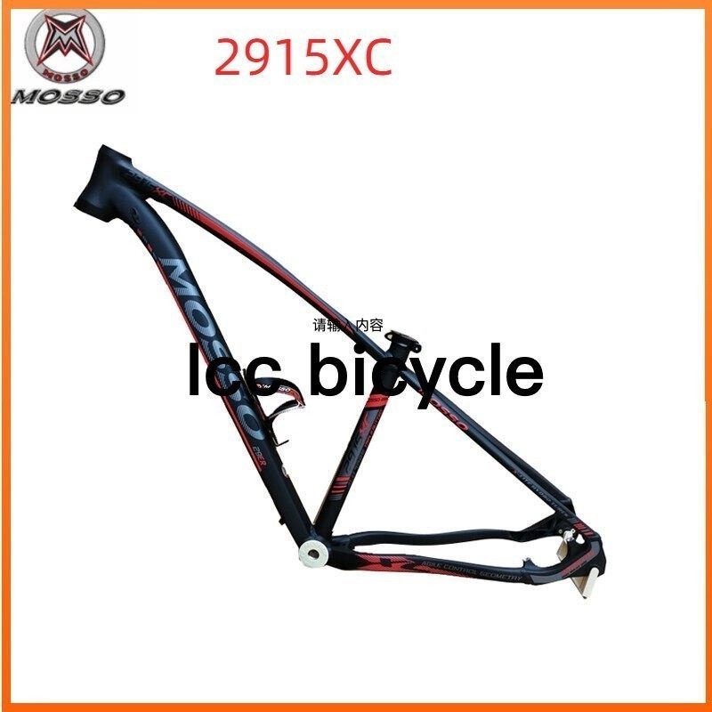 MOSSO 2915 XC Frame 29er 7005 Alloy MTB Mountain Bike Quick Release ...
