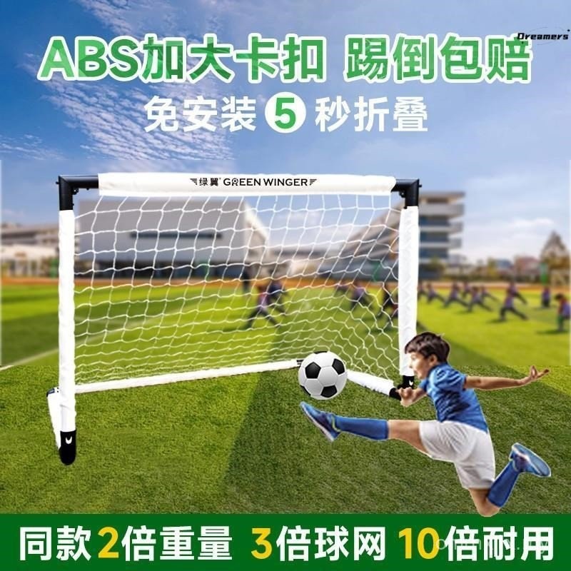 Matlamat Bola Sepak Kanak-Kanak Rumah Bingkai Dalaman Luaran Boleh ...