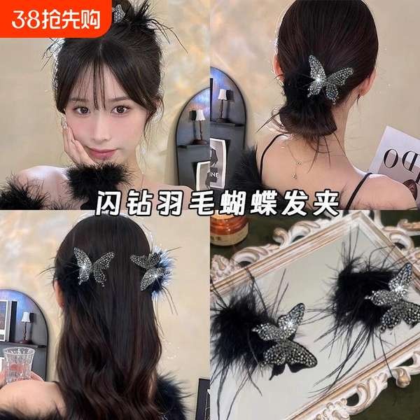 hair net bun Klip rambut ikatan simpul berlian imitasi super peri, klip ...
