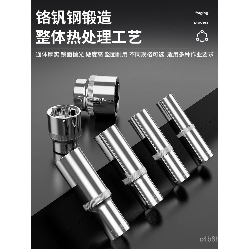 Set Alat Pembaikan Auto Bosch Sepana Ratchet Manual Kereta Kotak Alat ...