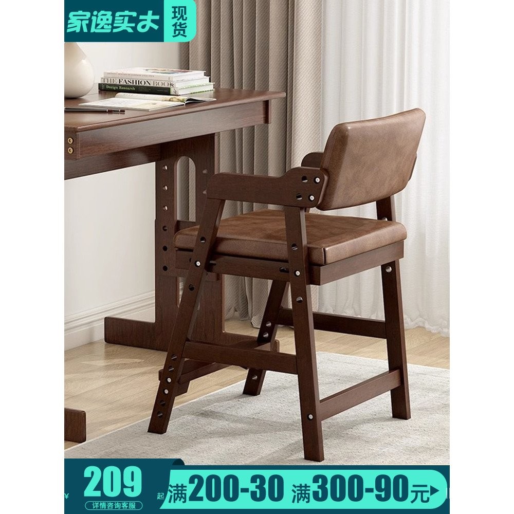 Solid Wood Children Learning Chair Adjustable Lifting Elementary School ...
