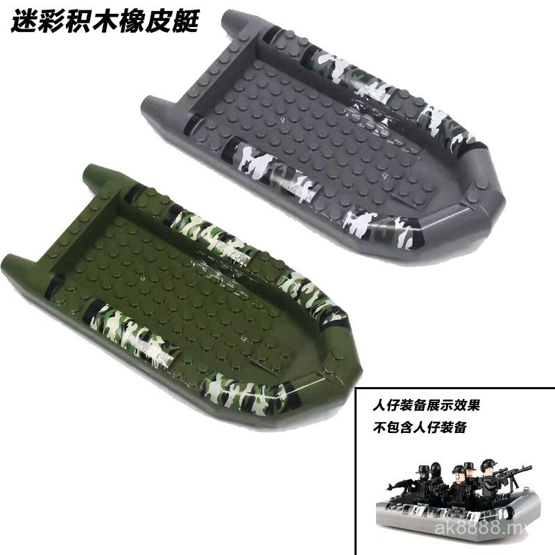 Camouflage Building Blocks Rubber Rowing Boat Military Minifigure ...