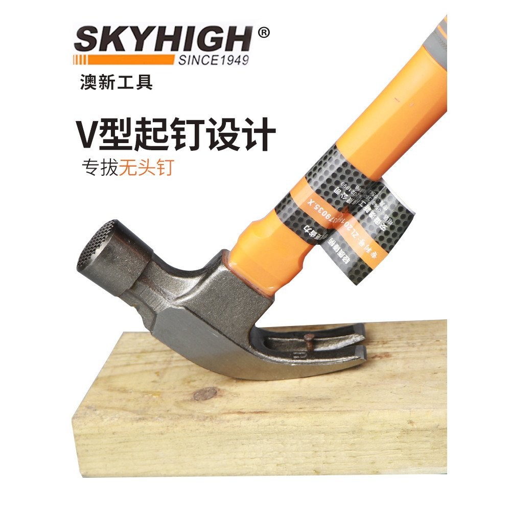 Aushin Woodworking Hammer Special Steel Right Angle Claw Hammer ...