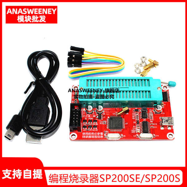 Microcontroller/24/93 Series EEPROM Memory Chip Programming Burner SP200SE/SP200S Enhanced ...
