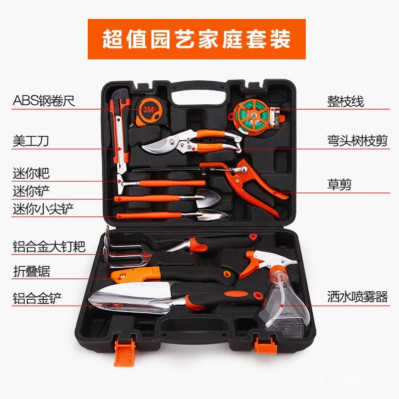 Flower Planting Tool Household Set Box Vegetable Garden Vegetable ...