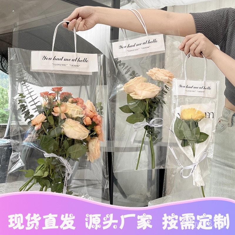 In stock Flower Tote Bag Influencer Transparent Gift Bag Bouquet Single ...