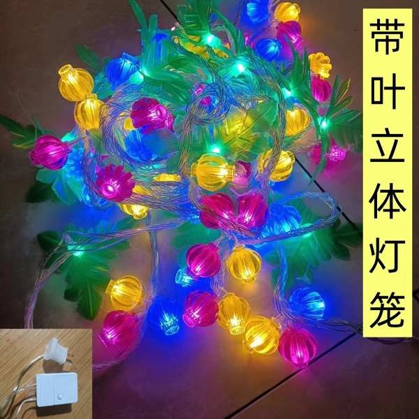 lampu lip lap solar pelita solar Lampu LED, lampu tali, lampu berkelip ...