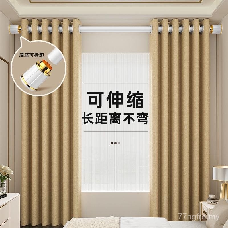 Lifting Roman Rod Clothes Rod Clothes Hanger Strut Perforation-Free ...