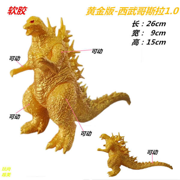 godzilla toys godzilla godzilla x kong the new empire Golden Godzilla ...