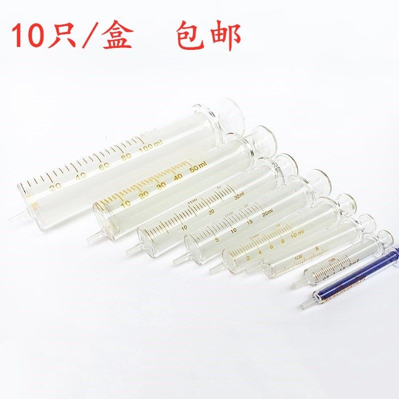 Laboratory Thickened Glass Syringe 1-100ml Glass Syringe Large Mouth ...