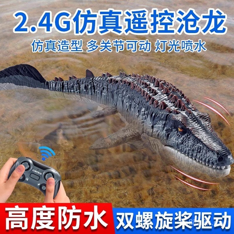 Ocean Extinction Animal Toy Boy Remote Control Canglong Great White ...