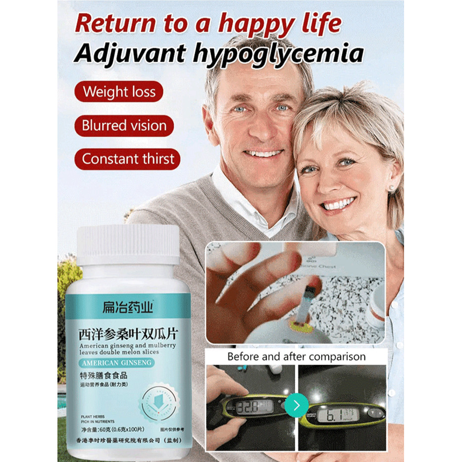One Bottle Double Melon Tablets Health Drinks | Shopee Malaysia