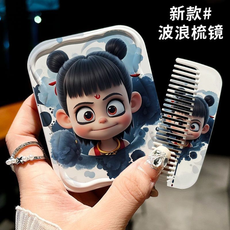 Shopee Official Nezha 2 Demon Boy Haunted Sea Peripheral Hand Mirror ...