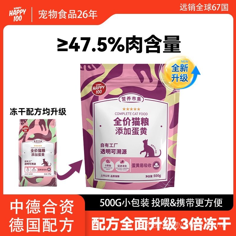 [Tasting Fresh] Naughty Nutrition Market More Combination Full Price ...