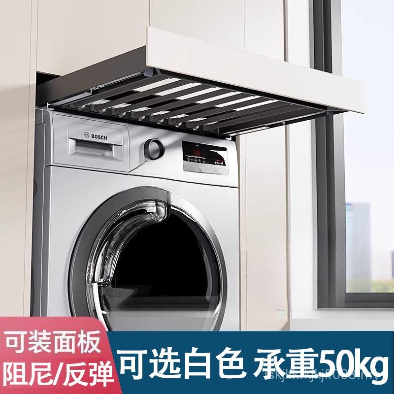 Washing Machine Pull-out Hanger Above the Balcony Hidden Style ...