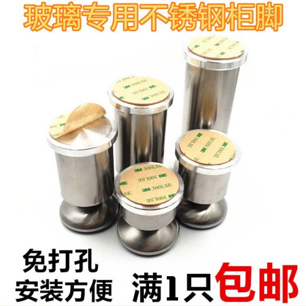 Glass Table Leg Bracket Stainless Steel Support Rod Furniture Leg ...