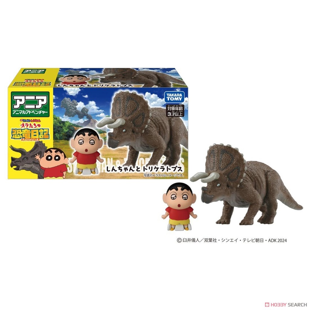 Takara Tomy Ania [Crayon Shin-chan: Our Dinosaur Diary] Shin-chan and ...