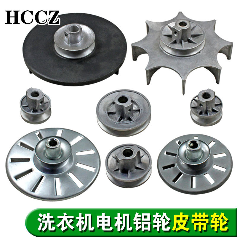 Fully Automatic Mini Small Washing Machine Pulley Motor Wind Wheel ...